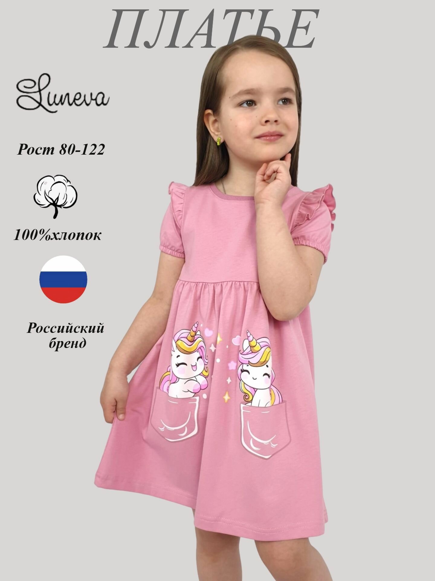 Платье Весна-лето 2026