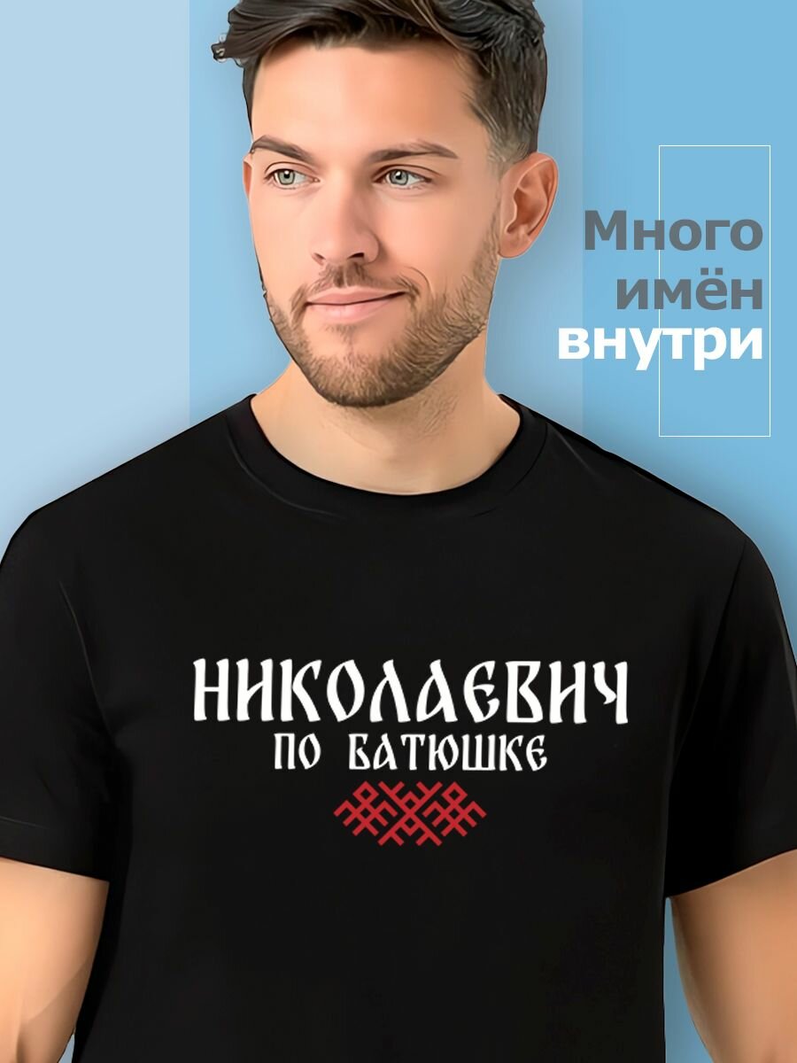 Лонгслив