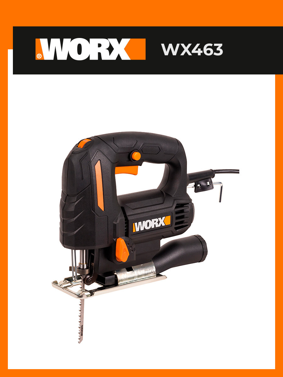 Электрический лобзик WORX WX463, 550Вт, 230В, хода лезвия 18 мм