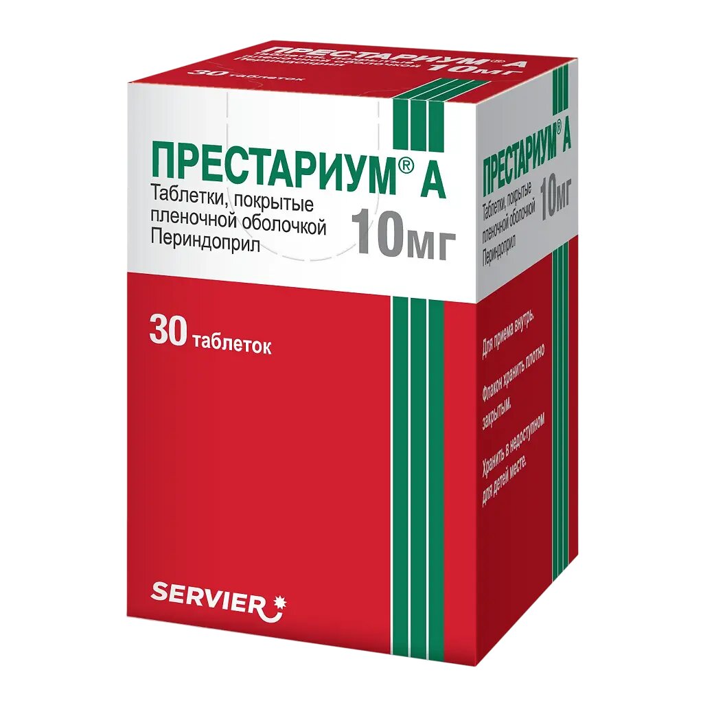Престариум А таблетки покрыт. плен. об. 10 мг 30 шт