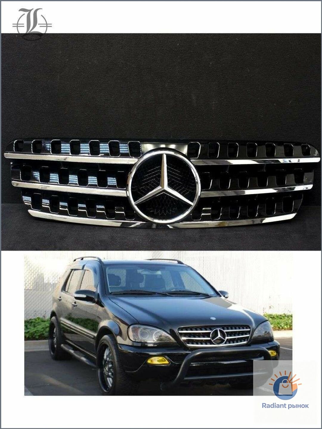 Решетка радиатора на автомобиль Mercedes-Benz M-Class ML W163 (рестайлинг)