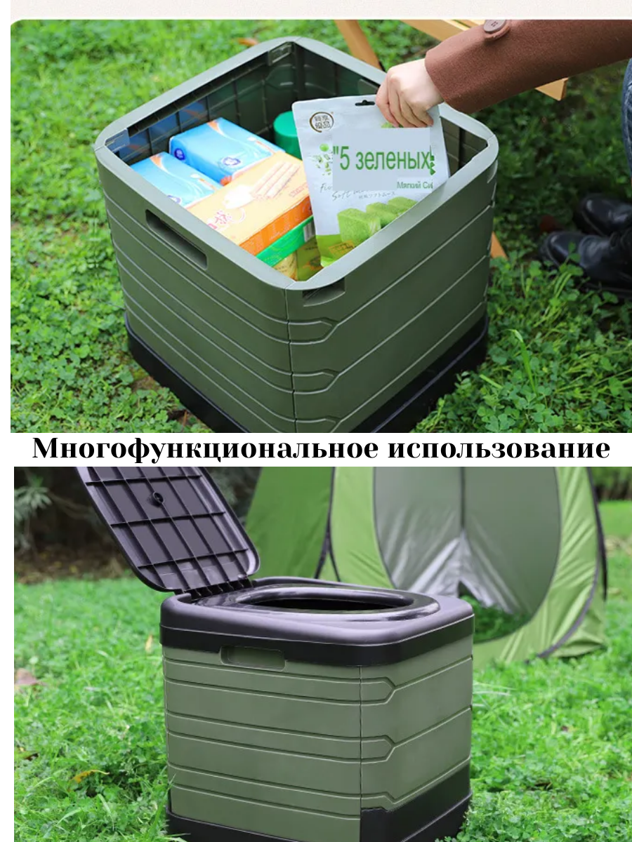 Туалеты CoolWalk, складной, пластик, для кемпинга, дачи и автодор-путешествий, 41х44х43 см, зеленый