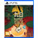 Nine Sols PS5