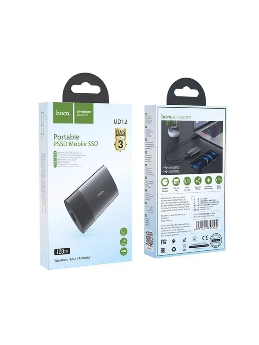 Компактный SSD-накопитель с USB-C и высокой скоростью