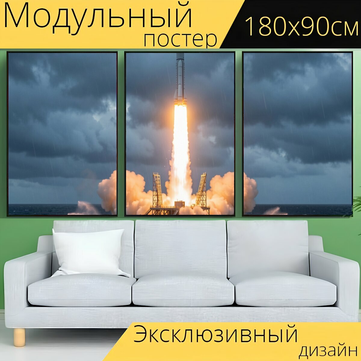 Модульный постер "Запуск ракеты над морем. Драматичная сцена с космическим носителем, взлетающим с каменистого острова в штормовом." 180 x 90 см. для интерьера на стену в тубусе