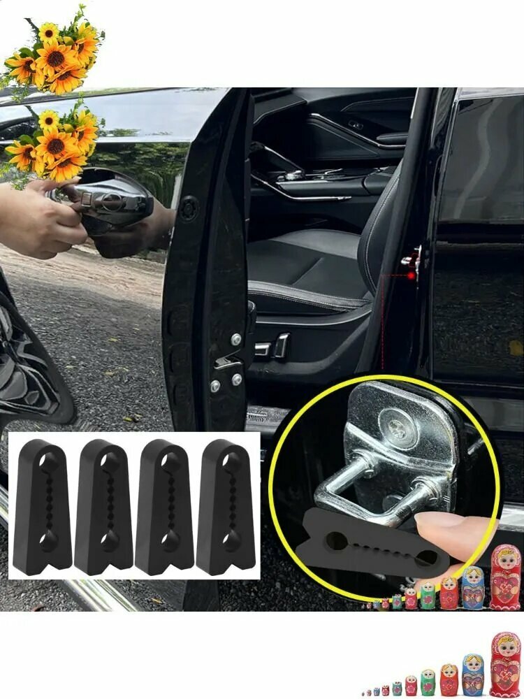 Уплотнитель автомобильный