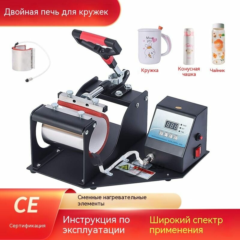 Термопресс