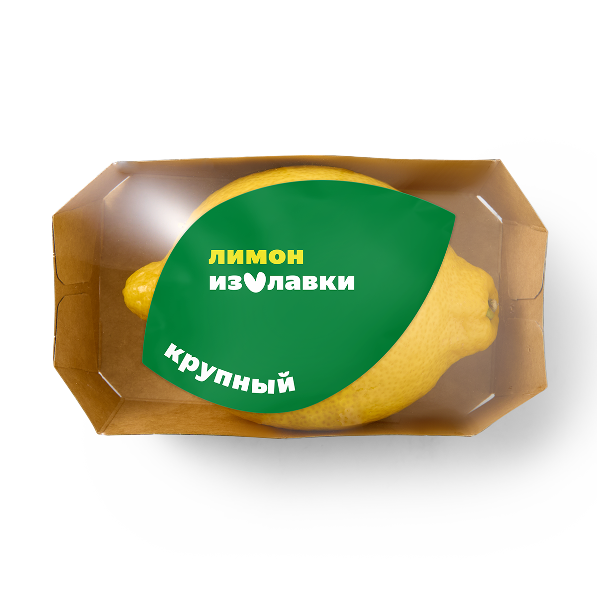 Лимон крупный, ароматный "Из Лавки", в картонной коробке, 1 шт — фото 1
