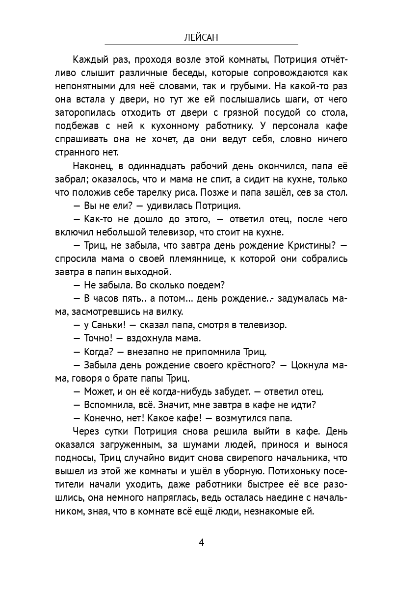 Игра и… — фото 1