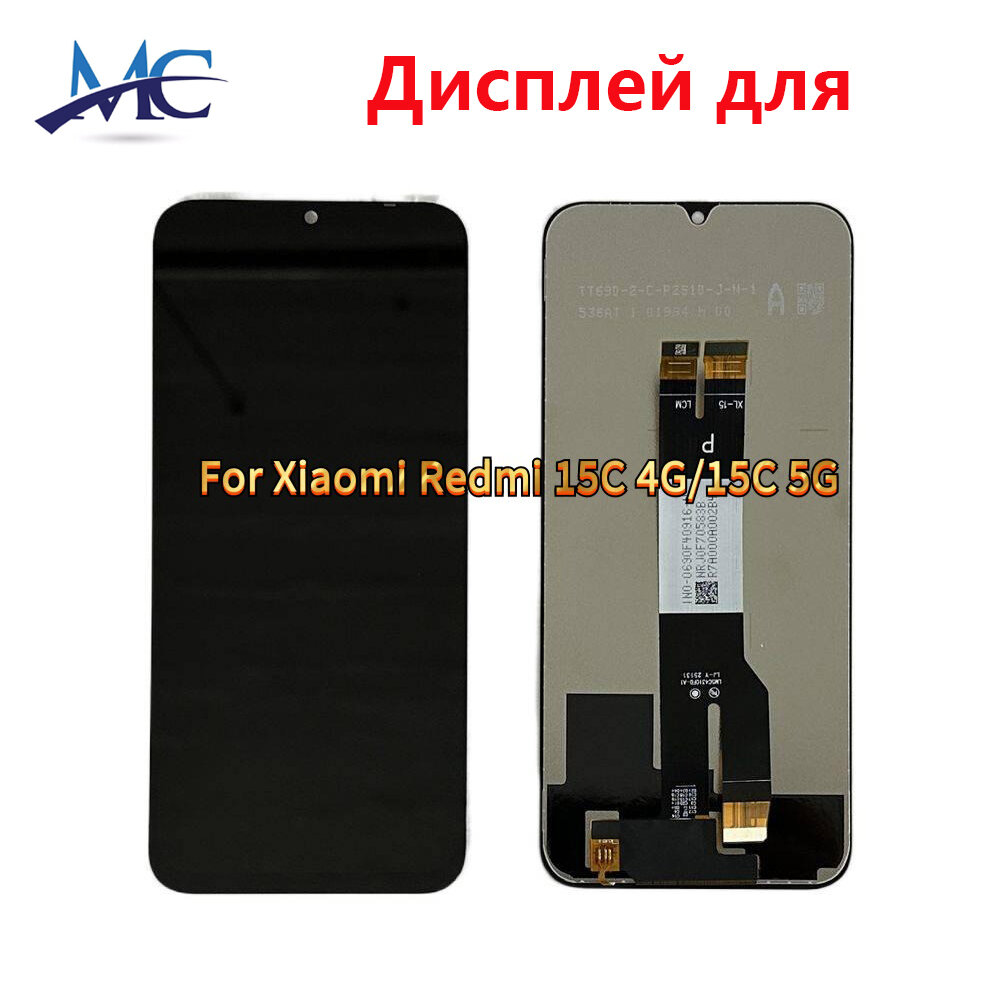 Дисплей для Redmi 15C 4G Redmi 15C 5G