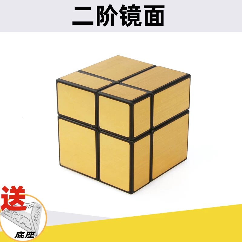 Зеркальный куб 3x3, 2x2, 4x4, куб-головоломка, 1x1, нестандартный детский кубик-головоломка, кубик-игрушка неправильной