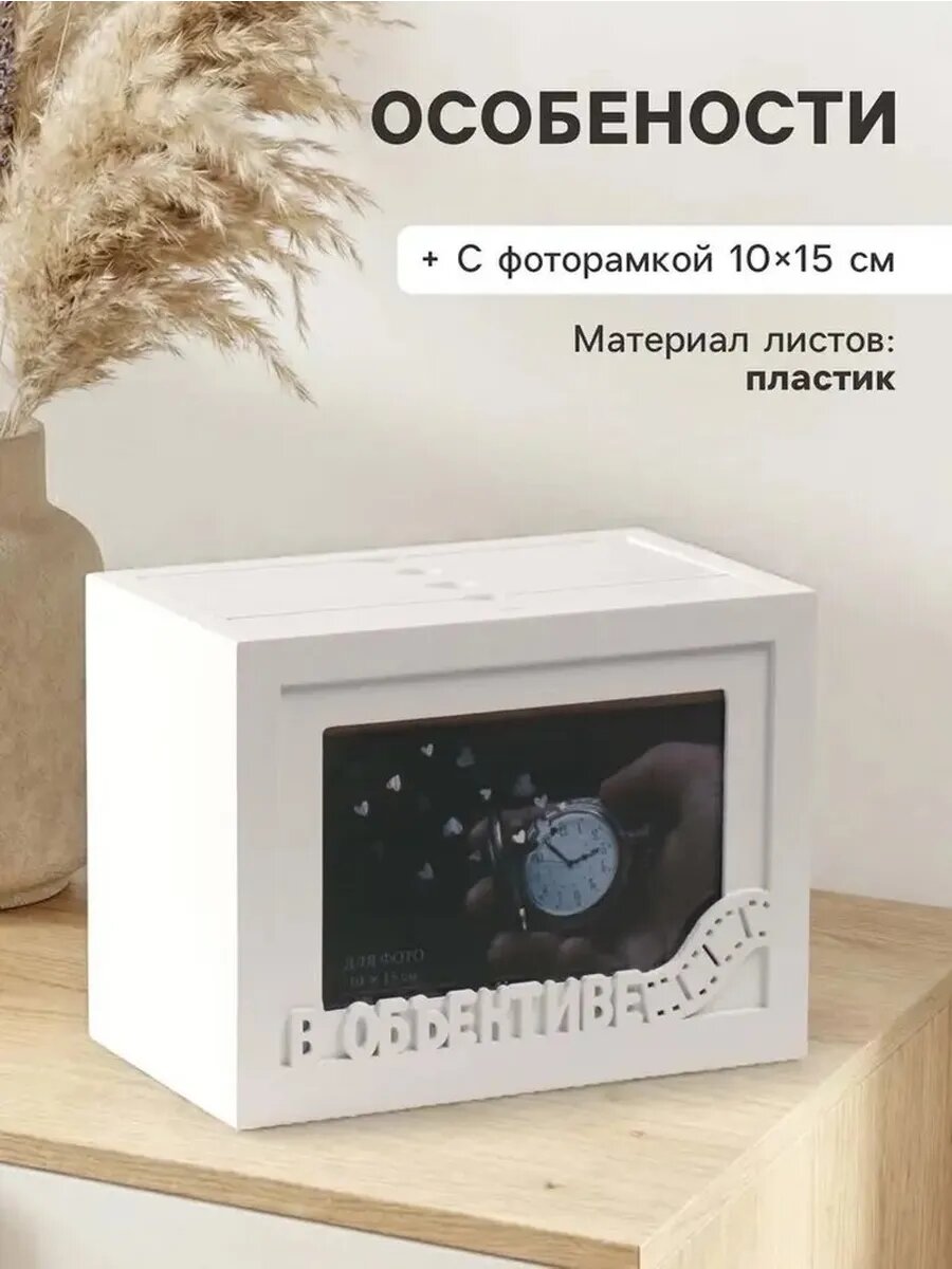 Стильный фотоархив с рамкой для воспоминаний
