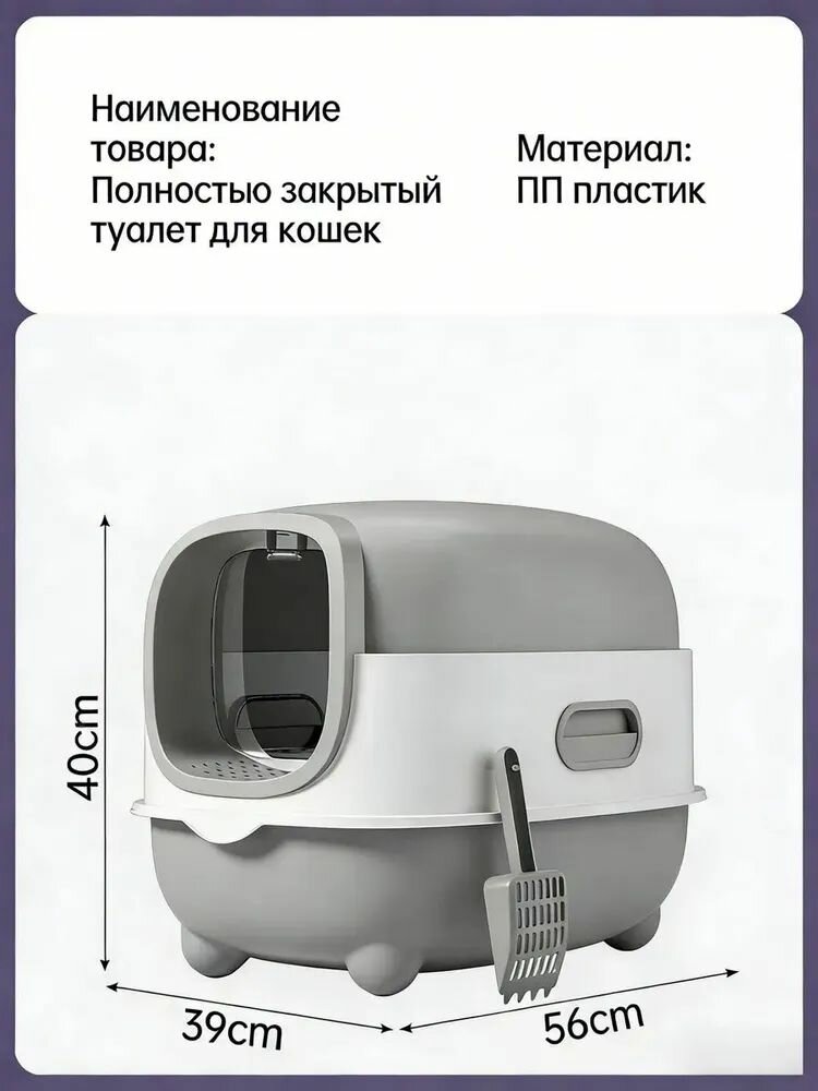 Туалет для животных — фото 1