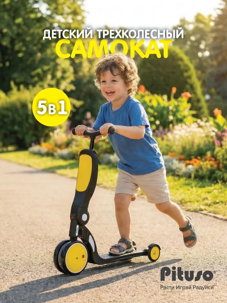 Самокат трехколесный детский 5 в 1, Pituso "HD-200 Red", съемные педали и сиденье, цвет красный