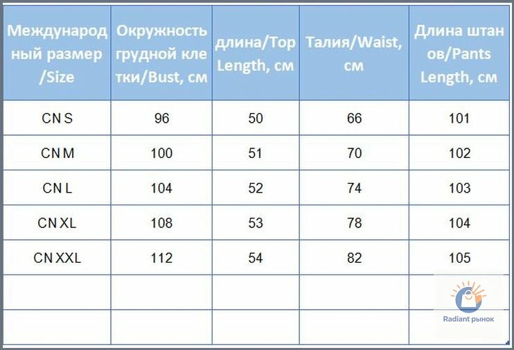 Комплект одежды  Весна-лето 2026, размер XL, хаки — фото 1