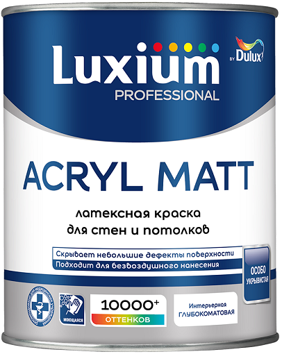Краска для Стен и Потолков Luxium Dulux Acryl Matt 1л Латексная, Глубокоматовая, Белая / Люксиум Акрил Матт.