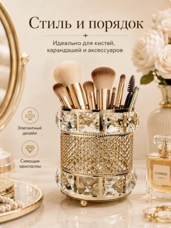 Металлический органайзер для резинок и заколок подвесной 9х10 5х1 5 см с кристаллами стола косметики