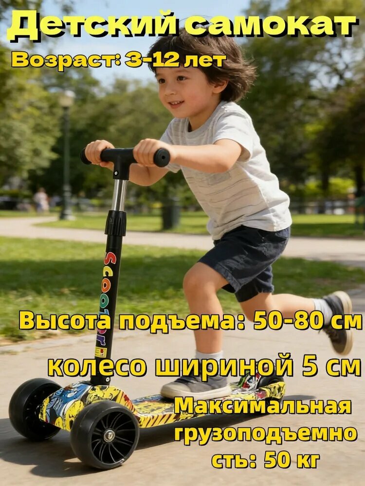 Двухколесный городской самокат на алюминиевой раме, черно-коричневый, прочный и легкий для города