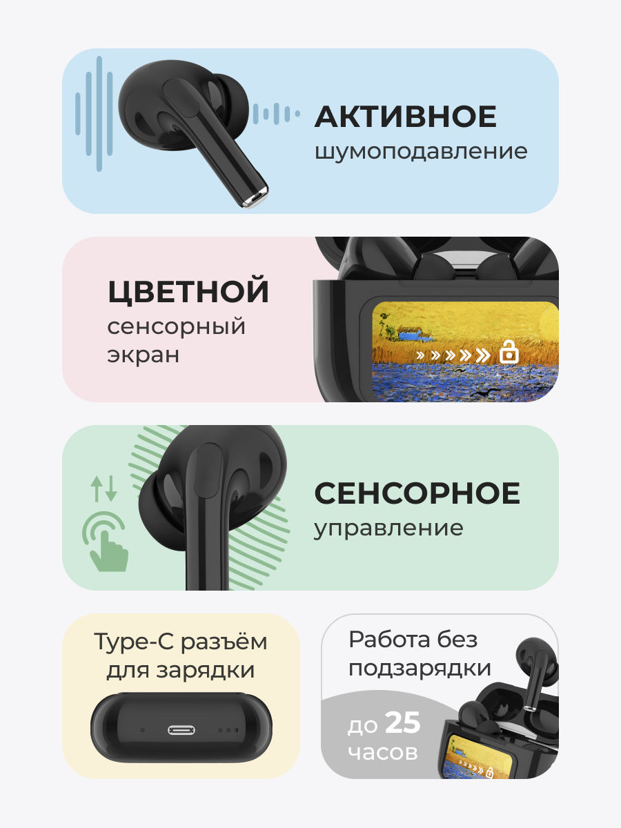 Наушники беспроводные Bluetooth GEOZON Delight Black