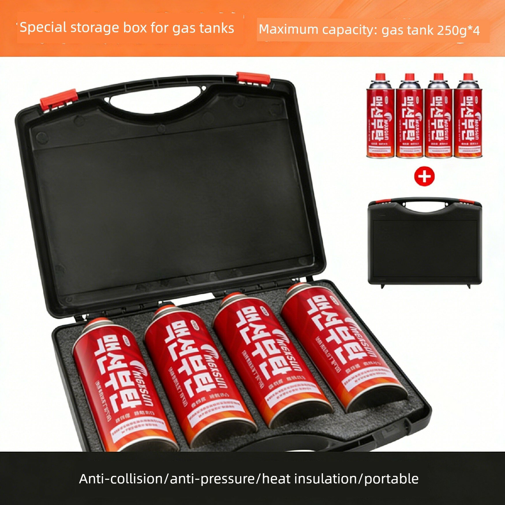 MAXSUN 250г портативные газовые баллоны с кейсом для кемпинга, приготовления еды на открытом воздухе и пикников - набор