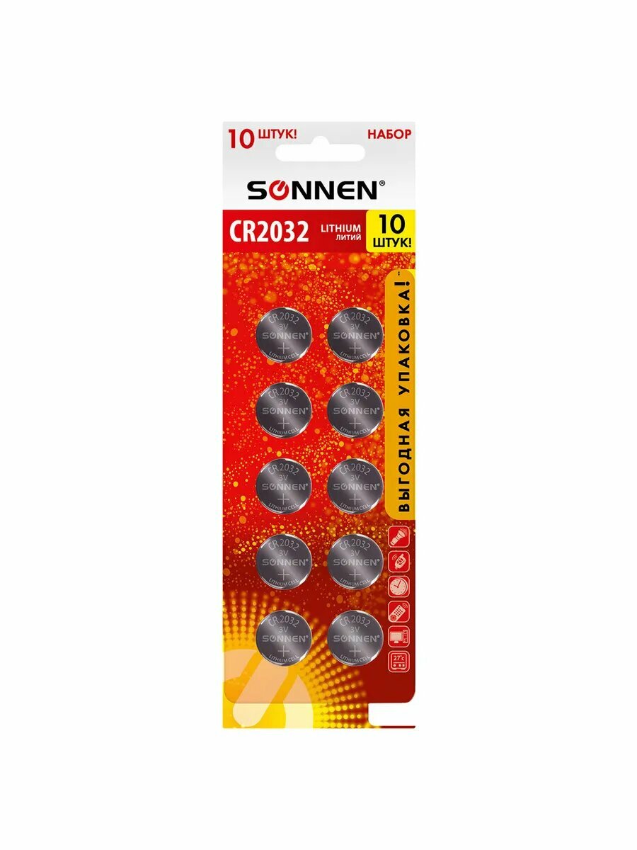 Батарейки Lithium CR2032, "таблетки", 10шт.