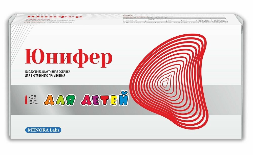 Юнифер 28 шт. жидкость ампулы по 5 мл