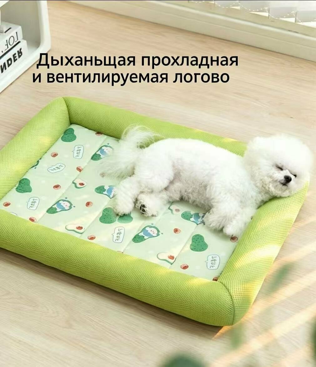 Зеленый коврик-охладитель для кошек и собак, коврик для холодного сна, универсальный для всех сезонов, 70×50 см