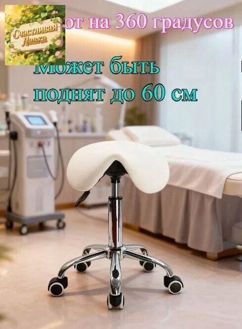 Ортопедический стул, Искусственная кожа, черный