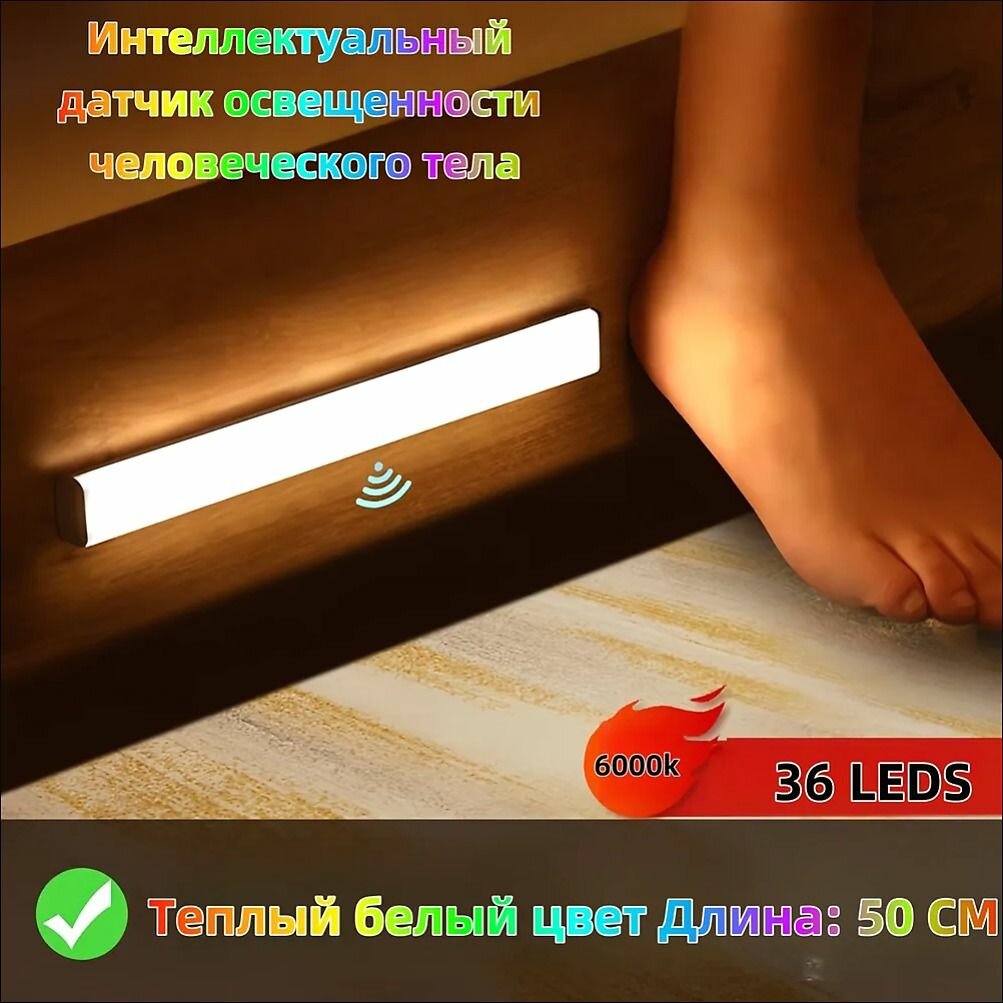 Светильник Malkerum, с датчиком движения, LED, IP44, 4000 Лм