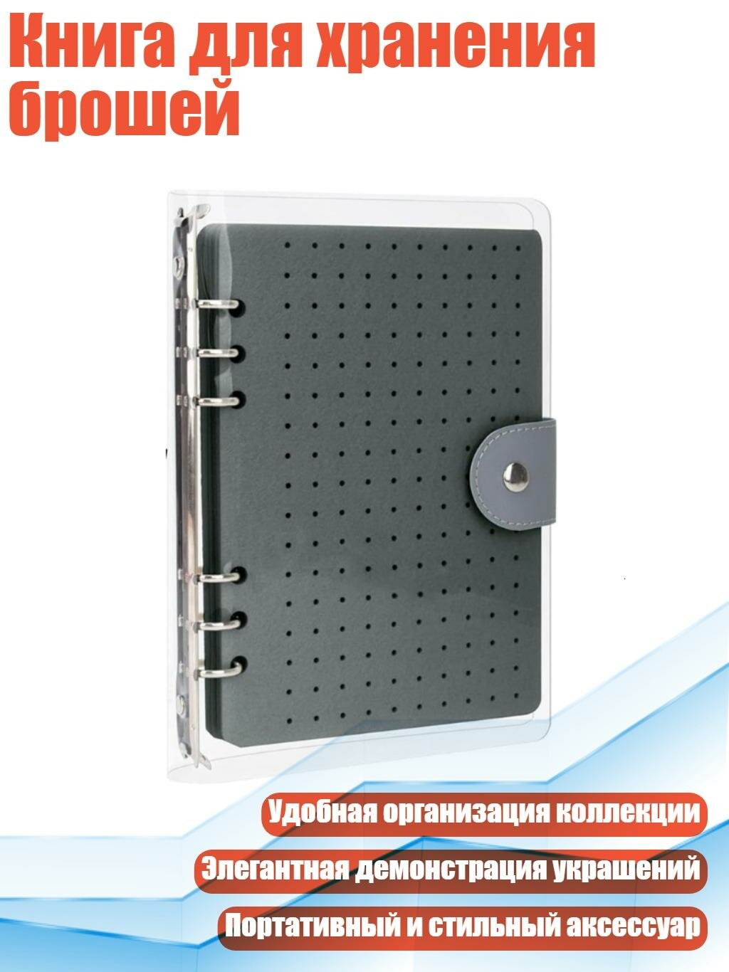 Набор значков