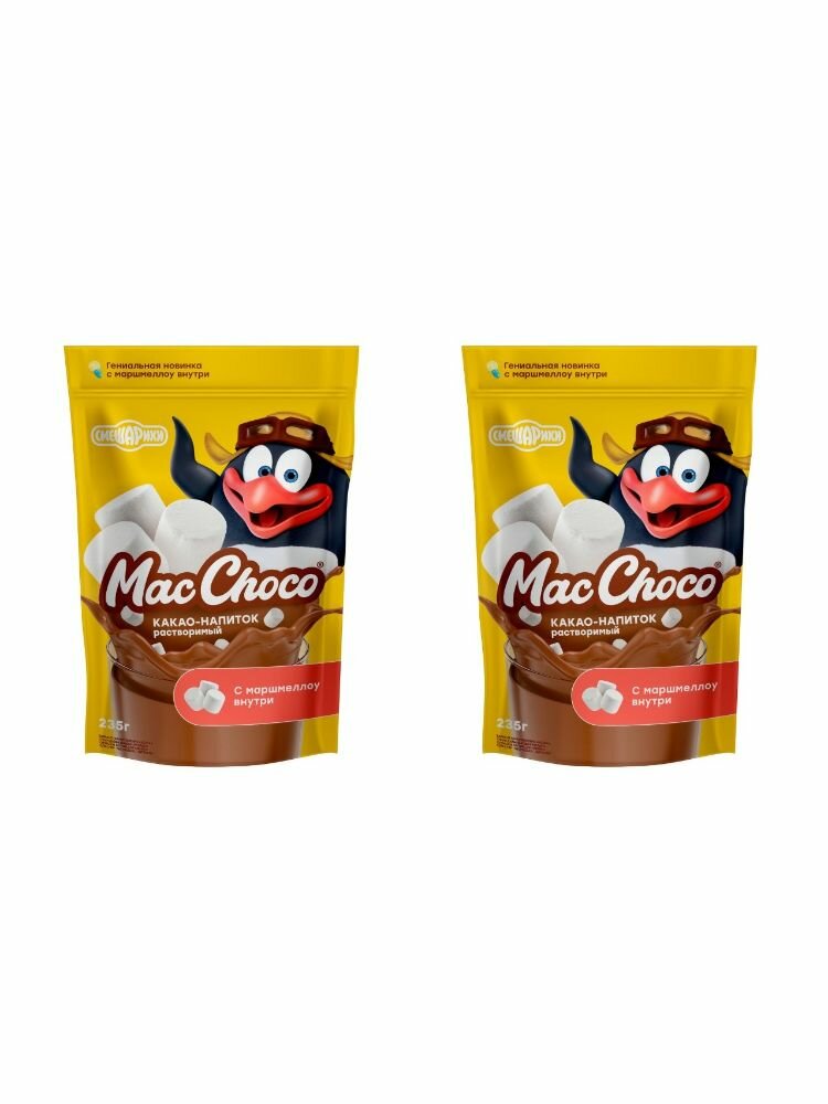MacChoco Какао-напиток с маршмеллоу, 235 г, 2 шт