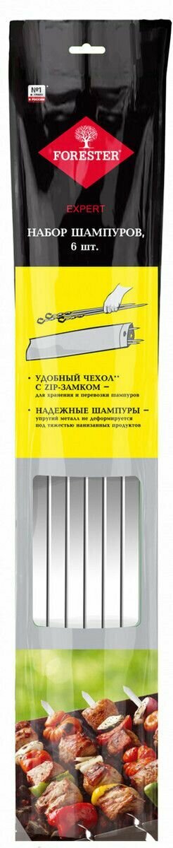 Forester Набор шампуров стальной с коррозионностойким покрытием, 60 см