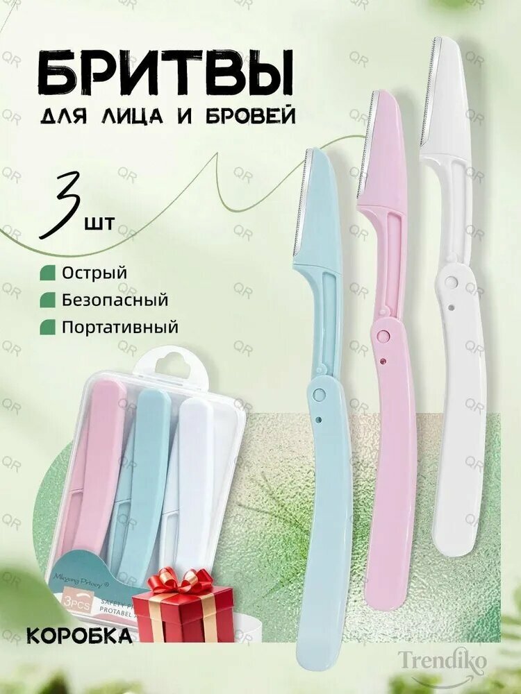 Триммер для волос XMD-01