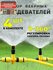 Разбрызгиватель, дождеватель