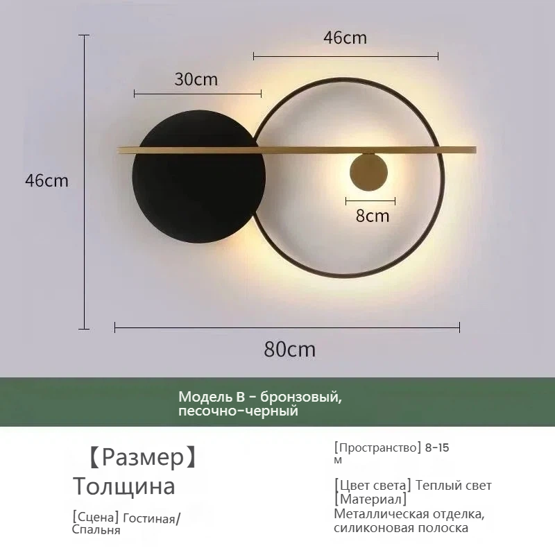 Стильный креативный настенный светильник - JC Lighting，диаметр80cm*H46cm, тёплый свет，черный