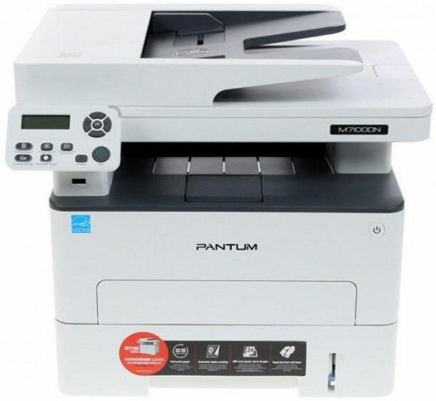МФУ лазерное Pantum M7100DN, A4