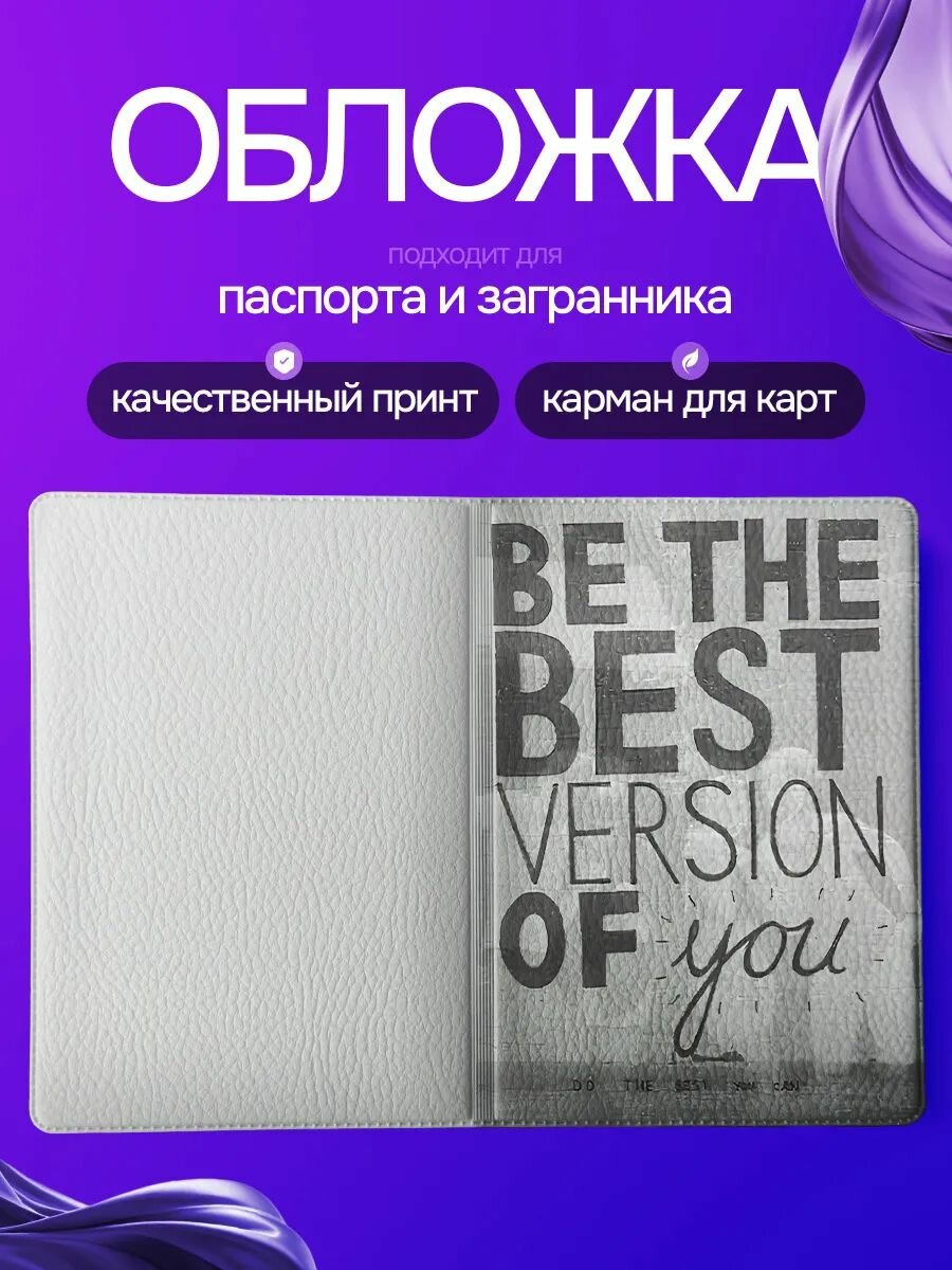 Обложка StickFlow