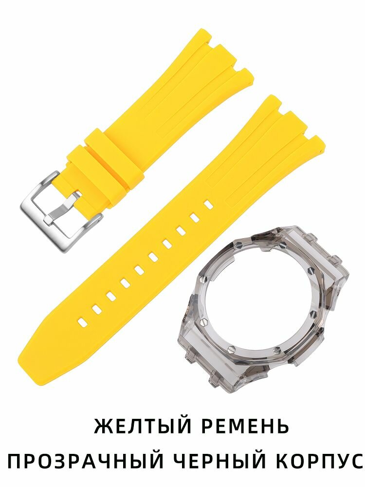 Ремешок