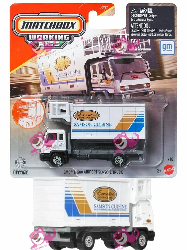 Машинка Matchbox Working Rigs 2026 Wave 2 GMC T8500 Airport Service Truck # 11/16