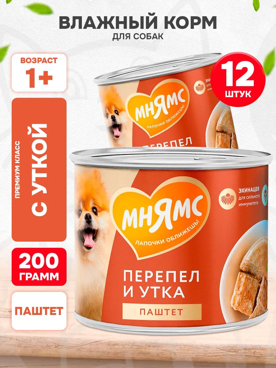 Корм влажный Мнямс Сильный Иммунитет для взрослых собак паштет, утка и перепел, 200 г х 12 шт