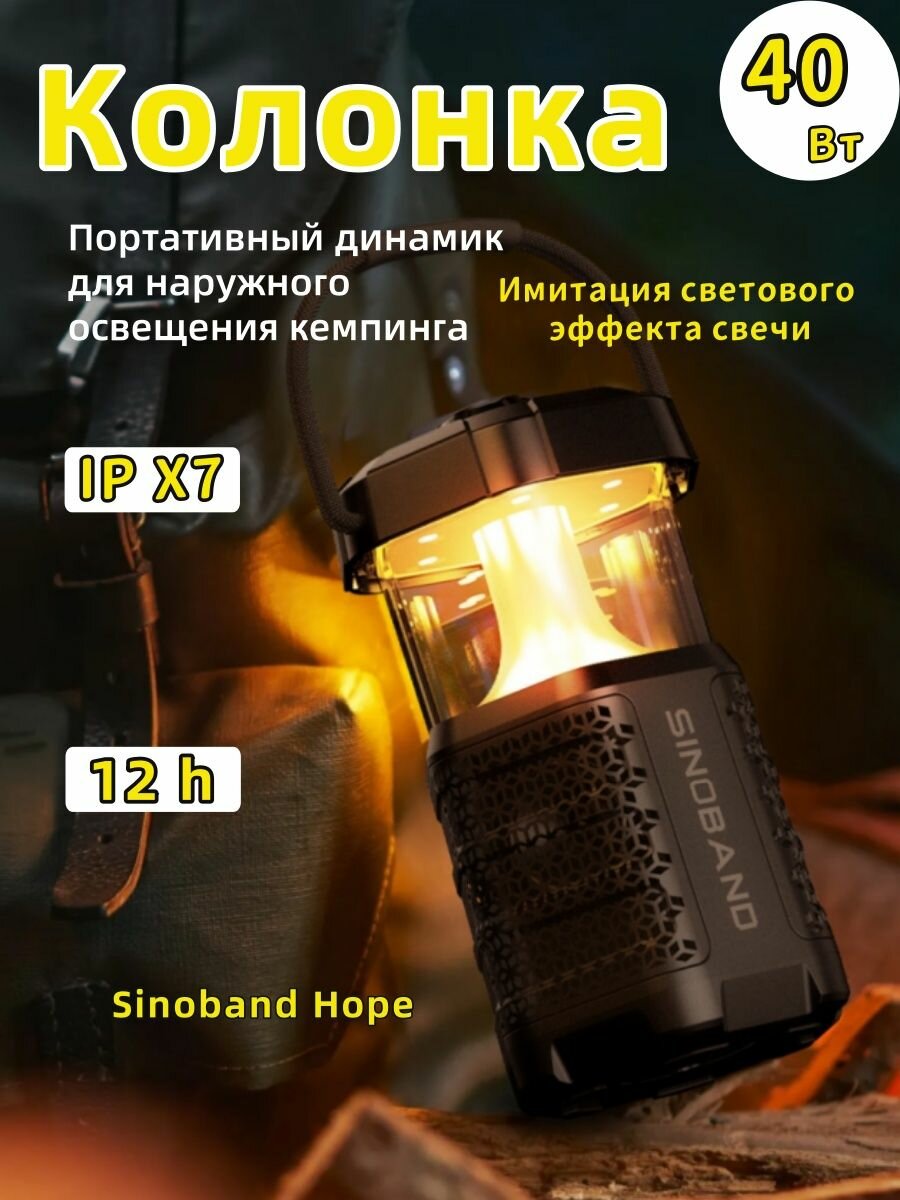 Портативная колонка XDOBO "Sinoband Hope", Bluetooth, 15 ч работы, IPX7