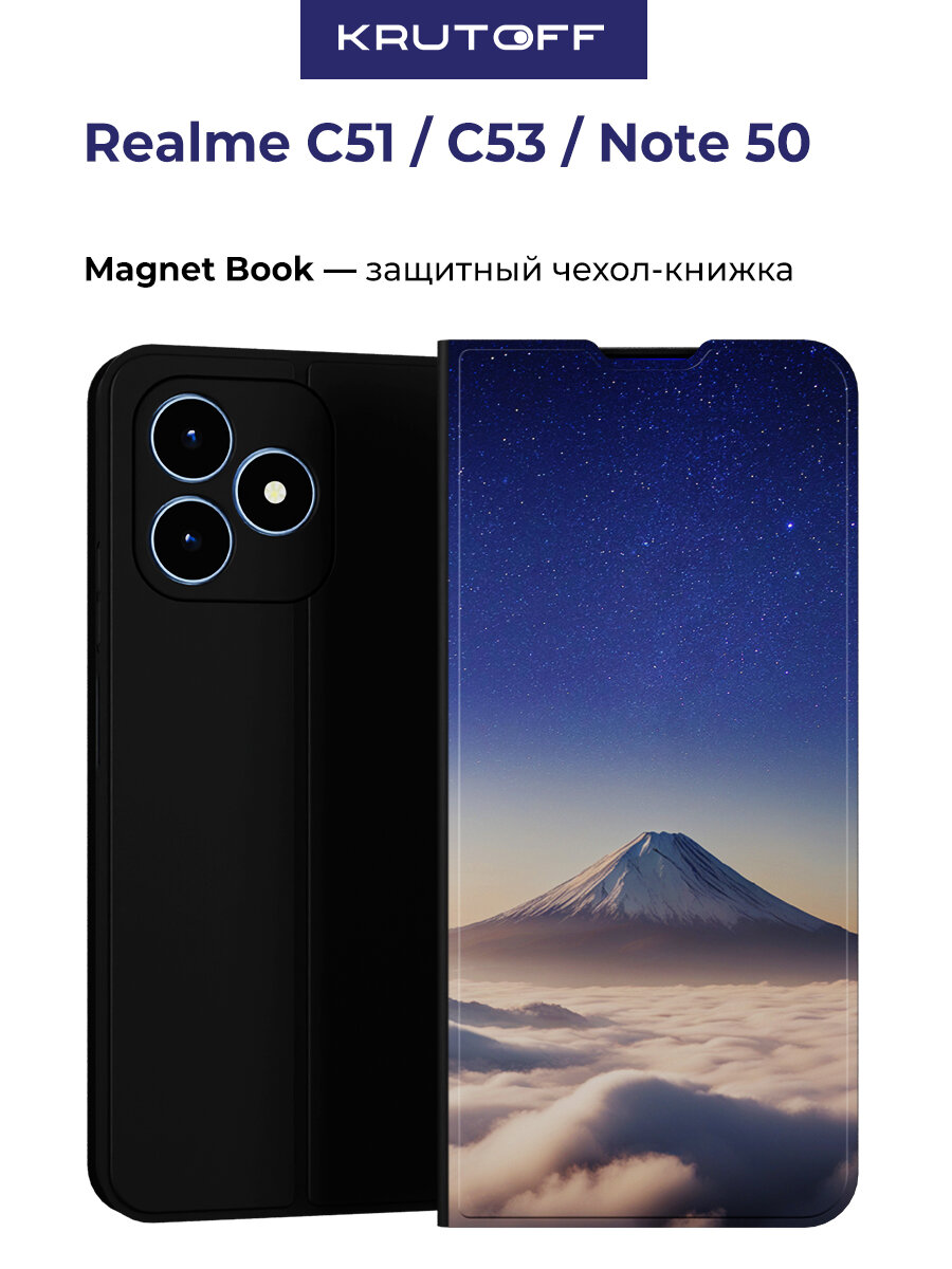 Чехол-книжка Krutoff Magnet Book для Realme Note 50 Япония, Фудзияма (черный)