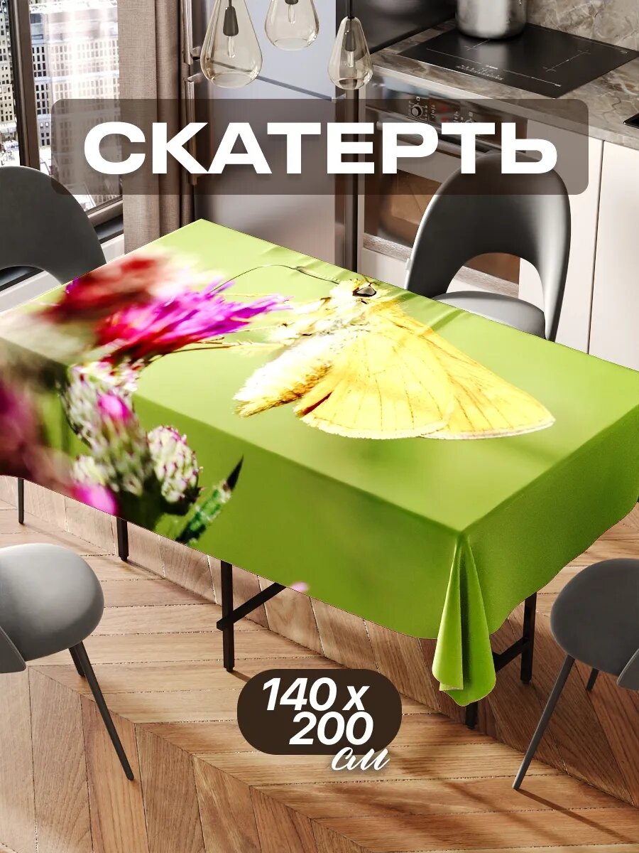 Скатерть на стол 140х200 текстильная для кухни дома