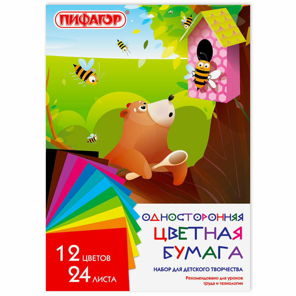 Цветная бумага А4 газетная, 24 листа, 12 цветов, на скобе, пифагор, 200х280 мм, "Мишка с Пчелами", 115484, 115484