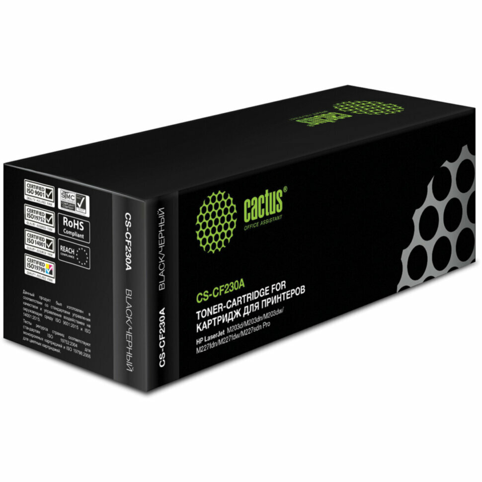 Картридж лазерный CACTUS (CS-CF230A) для HP LaserJetPro M227fdw/M227sdn/M203dn, ресурс 1600 стр, 362978