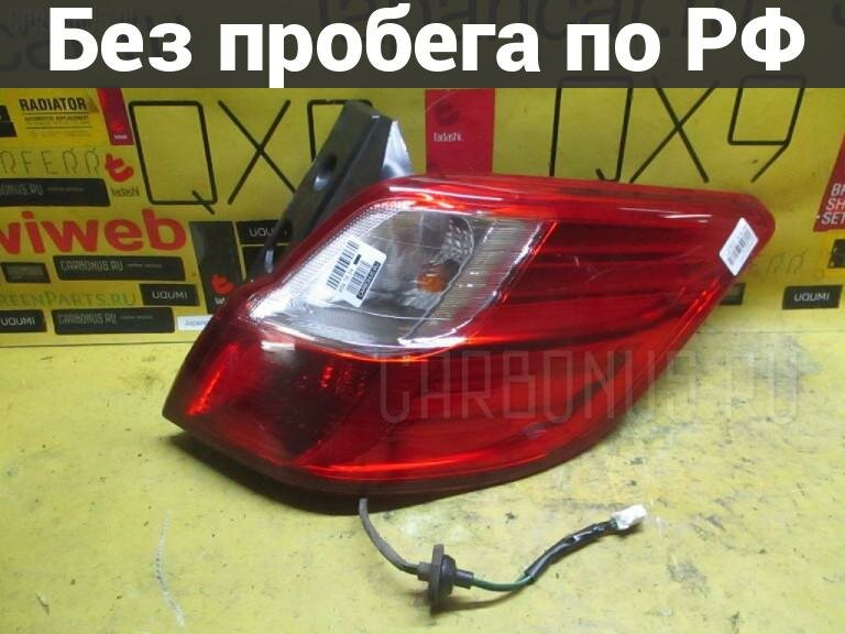 Стоп Право с пробегом Subaru Exiga YA5