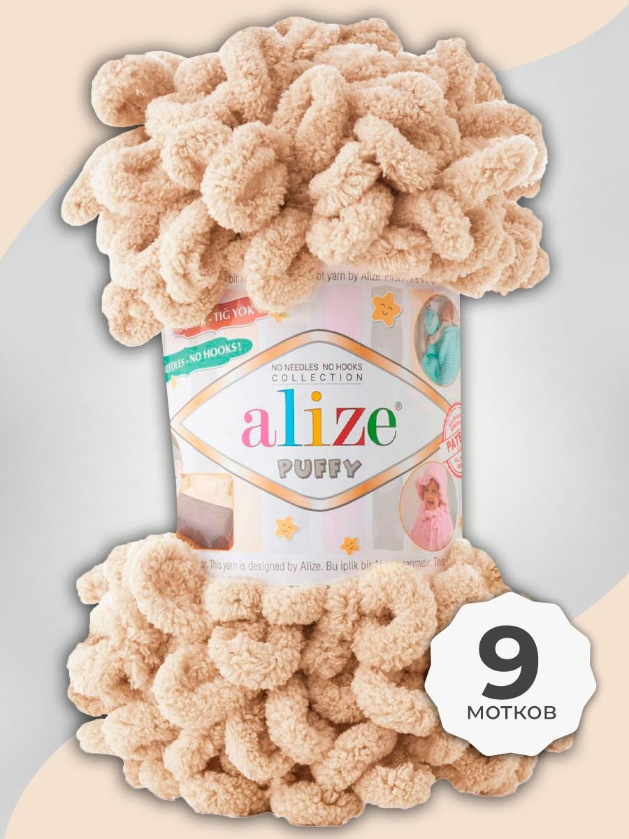 Пряжа для вязания Alize Puffy с готовыми петлями цвет 894 песочно-желтый, 100 г / 9 м, 9 мотков