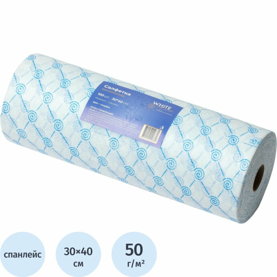 Салфетка спанлейс в рулоне 30х40, голубой, пл.50, 100шт/рул, 10288(0889), 2060756