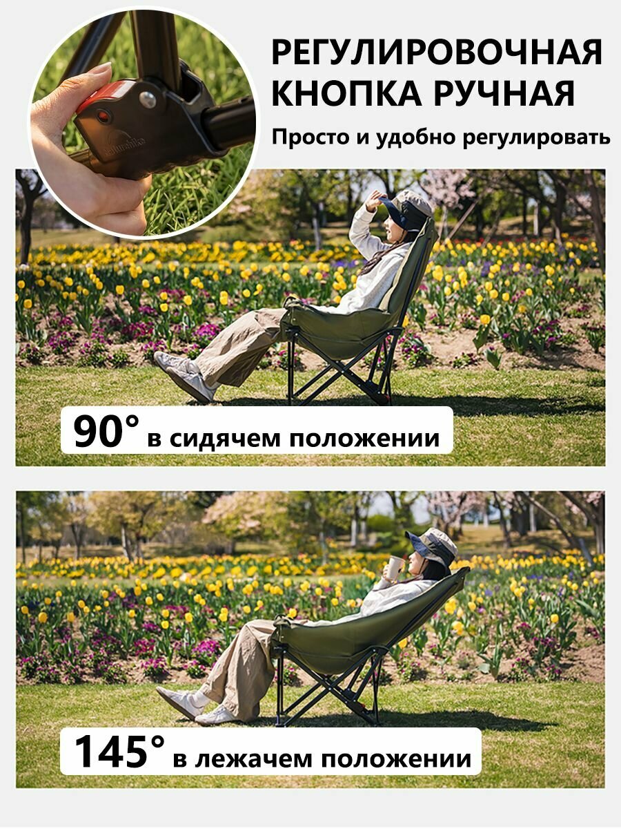 Naturehike Стул складной туристический73 74 91 см
