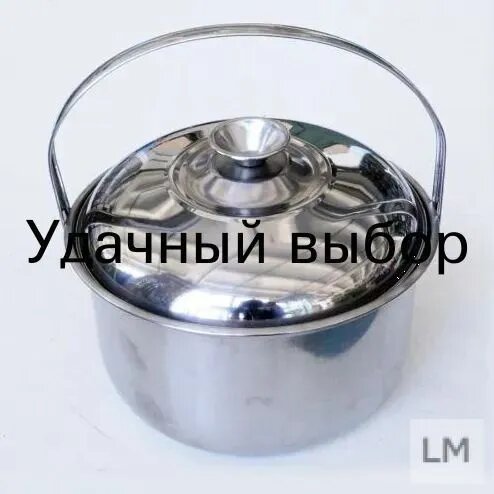 Котелок 1.6L